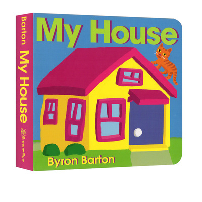 MyHouse我的房子纸板书