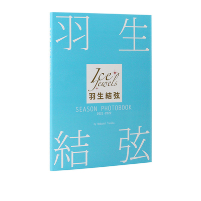 日文原版SEASONPHOTOBOOK
