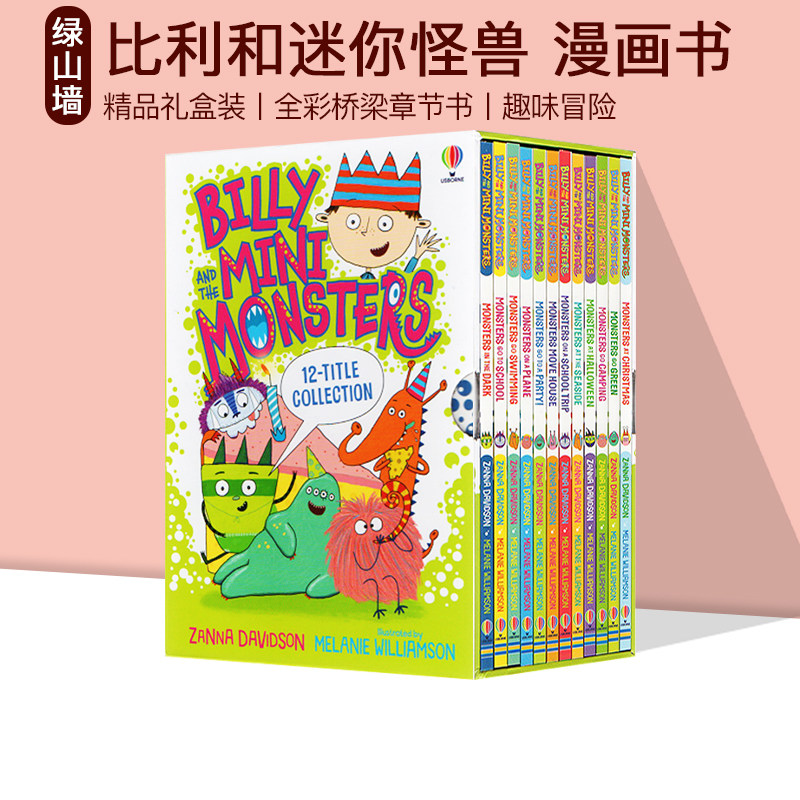 比利和迷你怪兽 12册英文原版 Billy and the Mini Monsters全彩儿童幽默桥梁章节书精品礼盒装小学生英语学习课外读物 ...