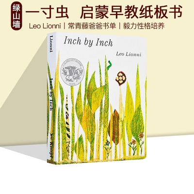 英文原版InchbyInch一寸虫