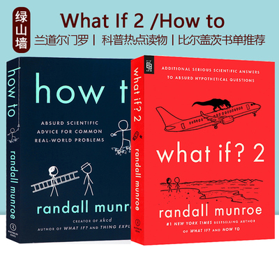 那些古怪又让人忧心的问题续作