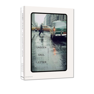 现货未被看见的索尔·雷特