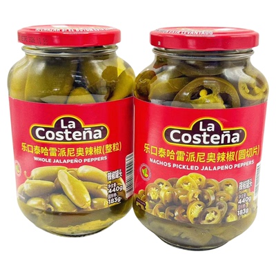 墨西哥进口辣椒圈泡菜蔬菜辣椒片