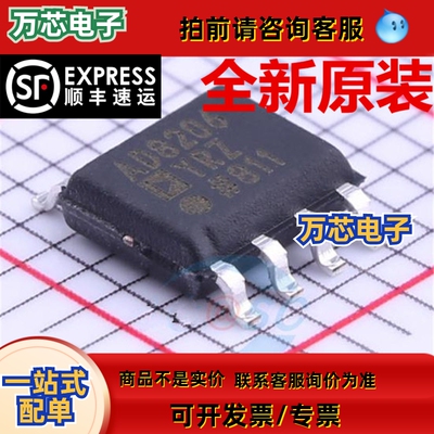 AD8206YRZ   SOIC-8  电流监控芯片 原装正品现货