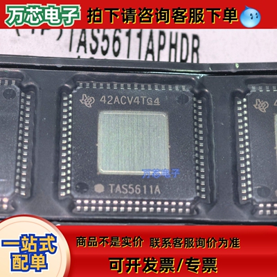 全新原装正品进口TAS5611APHDR,TAS5611A,TAS5611APHD