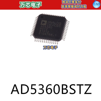 AD5360BSTZ封装LQFP-52原装数模转换芯片DAC电子元器件贴片集成ic