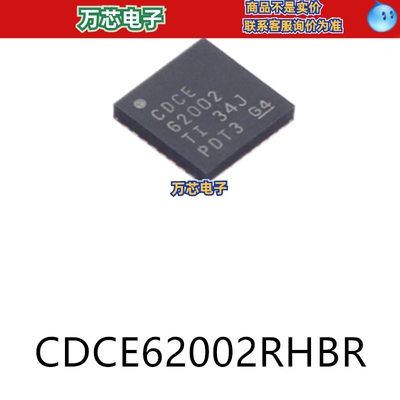 CDCE62002RHBR原装时钟发生器芯片QFN32集成电路ic电子元器件贴片