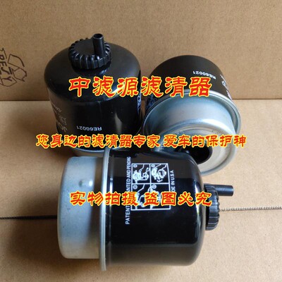 富滤洁RE60021柴油滤芯 约翰适用于迪尔鹿燃油发电机组BF7675-D