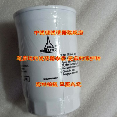 包邮01174482柴油滤芯道依茨CX0710B发电机组P550587摊铺机压路机