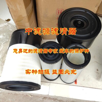 P628866唐纳森空气滤芯适配时风1404大型拖拉机K2741东方红收割机