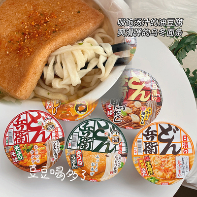 NISSIN日清兵卫油豆腐速食方便面