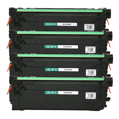 耐力CF360硒鼓CF361硒鼓CF362硒鼓CF363硒鼓适用惠普LaserJet M553n M552dn硒鼓 M577z 惠普508A硒鼓