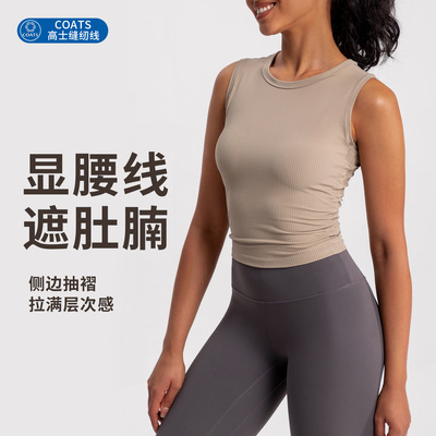 Athena lulu运动背心女外穿褶皱运动跑步上衣裸感显瘦健身瑜伽服