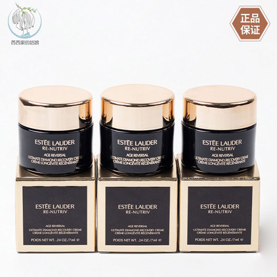 EsteeLauder/雅诗兰黛面霜