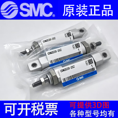 原装SMC气缸CM2V/CDM2V20/25/32/40-50/75/100/125/150/200AFZ
