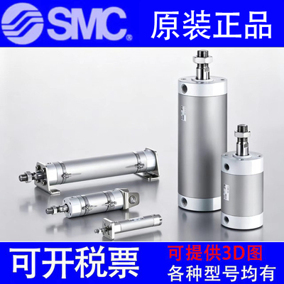 SMC气缸CG1/CDG1FUN20/25/32/40/50/63/80/100-25-50-75-100…500