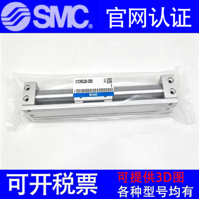 原装SMC无杆气缸磁偶式CY3R10/15/20/25/32/40/50/63-50~1000