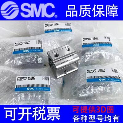 全新SMC薄型缸CQ2A/CDQ2A40-25DMZ-30-35DCZ-40DCMZ-XB6-XC8-XC2