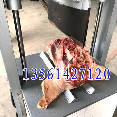 液压型母猪头劈半机 大型猪头劈头机 切牛头羊头分割机