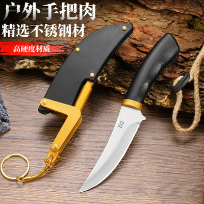 【精品】便携牛羊手把肉刀吃肉刀钥匙扣挂件刀户外露营水果刀ZY