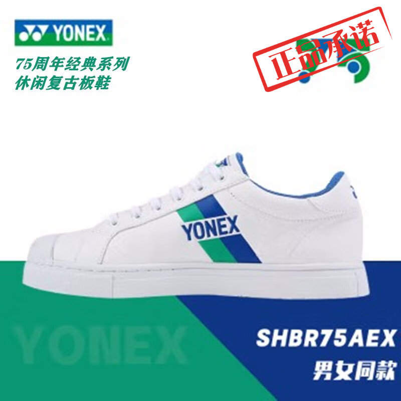 哪儿买 75TH POWER CUSHION 65Z 2 SHB65ZA 65Z2 SHB65ZLAEX SHB65ZMAEX 75周年 羽毛 ...