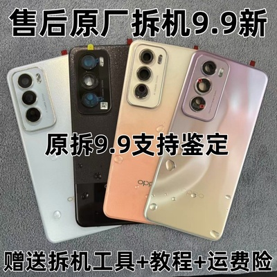 Reno12原装后盖拆机reno12pro原厂玻璃后壳外壳电池盖中框