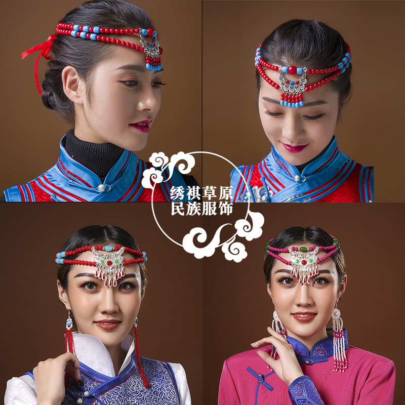 蒙古族头饰女串珠珠手工饰品夏季演出舞蹈蒙古服佩饰蒙族新娘发饰