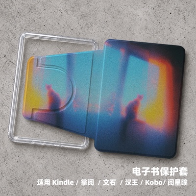 原创猫窗适用掌阅neo3保护套软壳Kindle磁吸kpw6文石Leaf5POKE7Paperwhite1/2/3/4/5汉王clear6阅星瞳