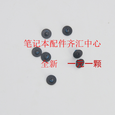 全新 Air 硬盘螺丝 A1369 A1466 A1370A1465