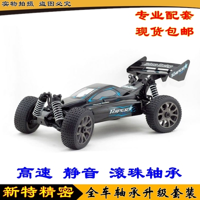 hobao禾宝深沟球滚珠轴承个装