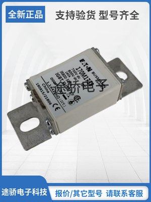 巴斯曼熔断器型号齐全