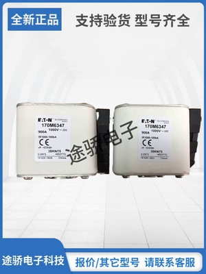 巴斯曼熔断器型号齐全