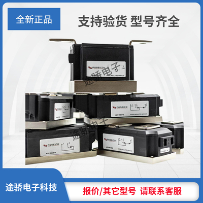 议价意大利POSEICO晶闸管AT847S16 AT847S18 AT847S20 AT847S22