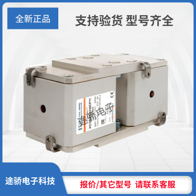 议价罗兰熔断器R221873/PC44UD55V44CTQ S221874/PC44UD55V50CTQ