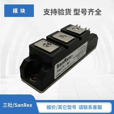 PD200FG40 PD200FG60 PD200FG80 PD200FG120 PD200FG160三社模块