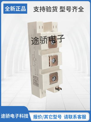 赛米控IGBT模块型号齐全