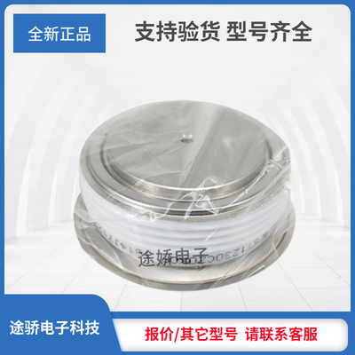 晶闸管T719N12TOF/T719N14TOF/T719N16TOF品种齐全全新正品现货