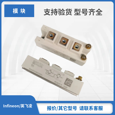 赛米控IGBT模块型号齐全