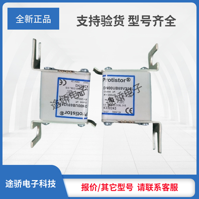罗兰Ferraz熔断器E330238/DN00UB69V100L F330239/ DN00UB69V125L