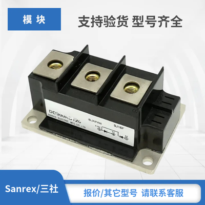DD240KB160 DD300KB40 DD300KB80 DD300KB120三社SanRex二极管