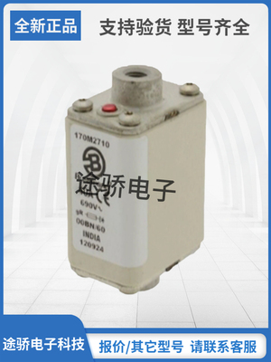 巴斯曼熔断器型号齐全