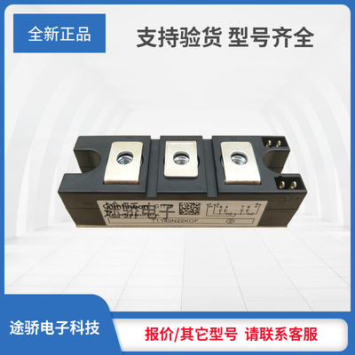 可控硅正品TT790N16KOF/TT60N16SOF/TT120N16SOF/TT140N16SOF现货