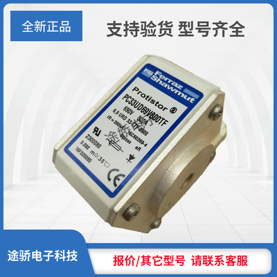 供应罗兰熔断器A300081/PC33UD69V900TF B300082/PC33UD69V1000TF