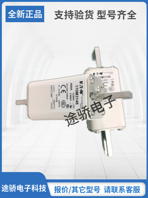 巴斯曼熔断器型号齐全