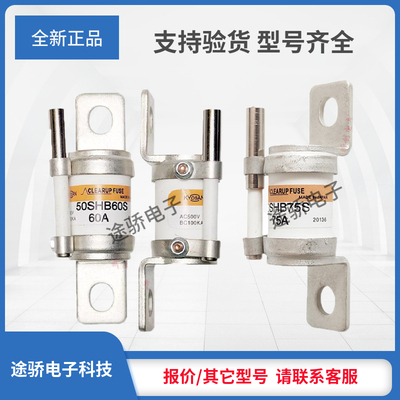 议价日本KYOSAN熔断器70SHB200 70SHB200S 70SHB235 70SHB235S