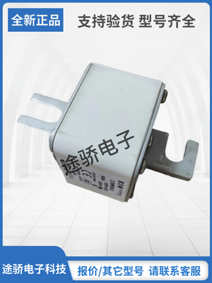 巴斯曼熔断器型号齐全