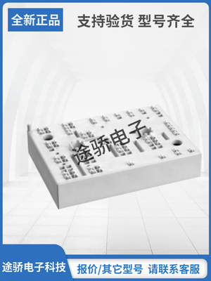 赛米控SKIIP模块型号齐全