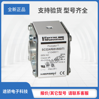 议价美尔森N1047064/SC32AR69V800ITI G1047058/SC32AR69V800TIM