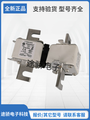 巴斯曼熔断器型号齐全