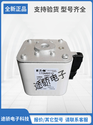 巴斯曼熔断器型号齐全